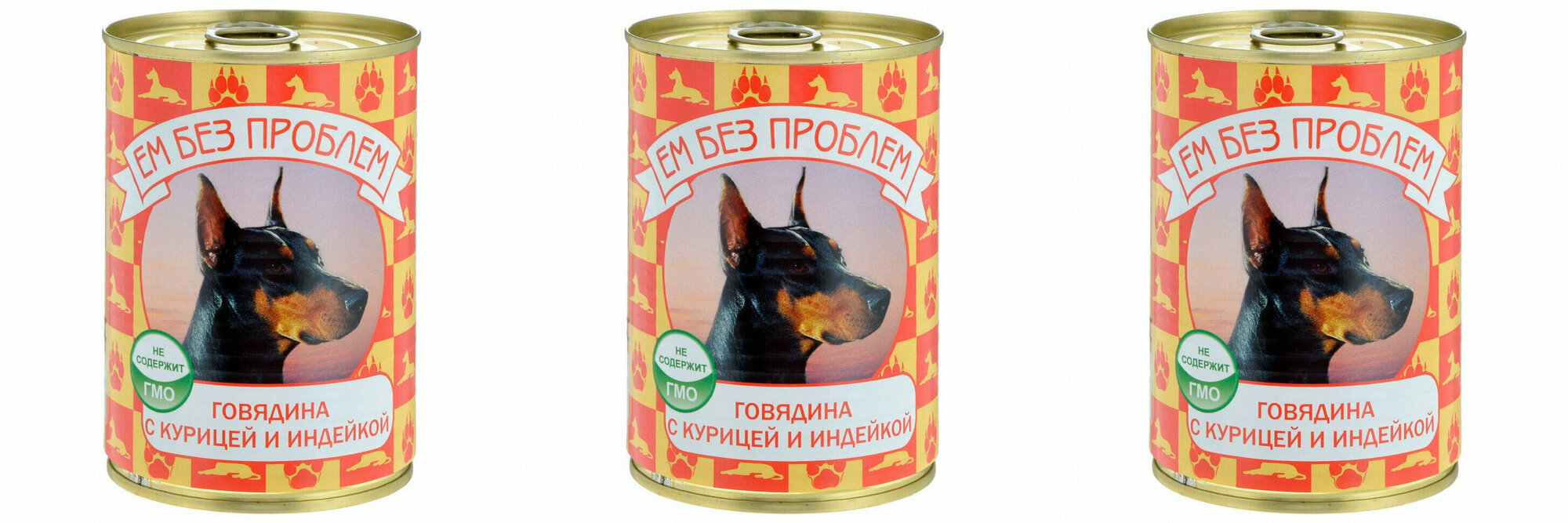 Ем без проблем Консервированный корм для собак Говядина с курицей и индейкой 410г, 3 шт