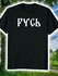 Футболка, размер 48, черный