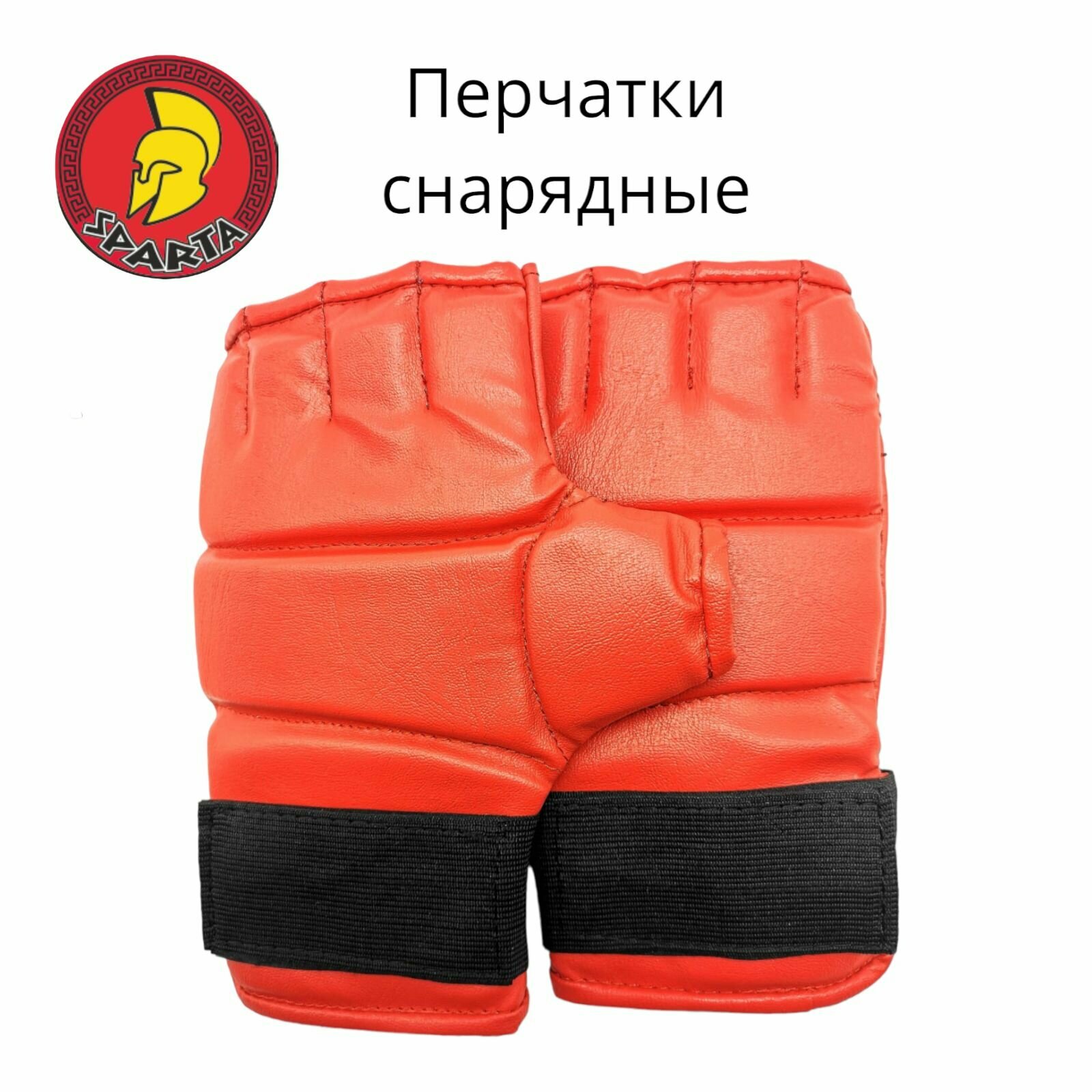 Перчатки снарядные "LIDER" р. M красный