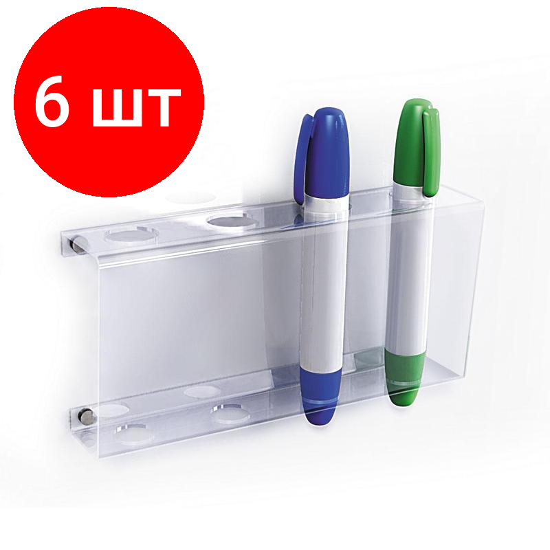 Комплект 6 штук, Держатель магнитный для маркеров Комус прозрачный акрил