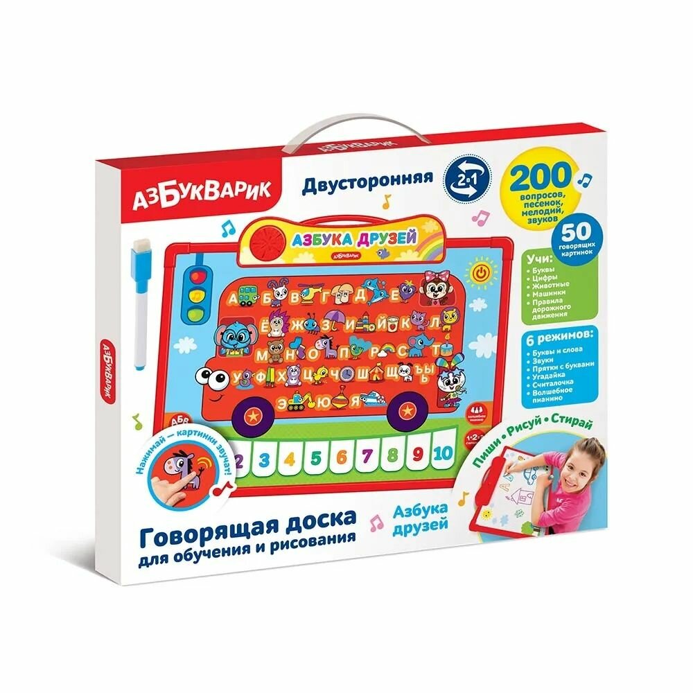 Интерактивная доска Азбукварик Азбука друзей говорящая, для обучения и рисования (4680019286778)