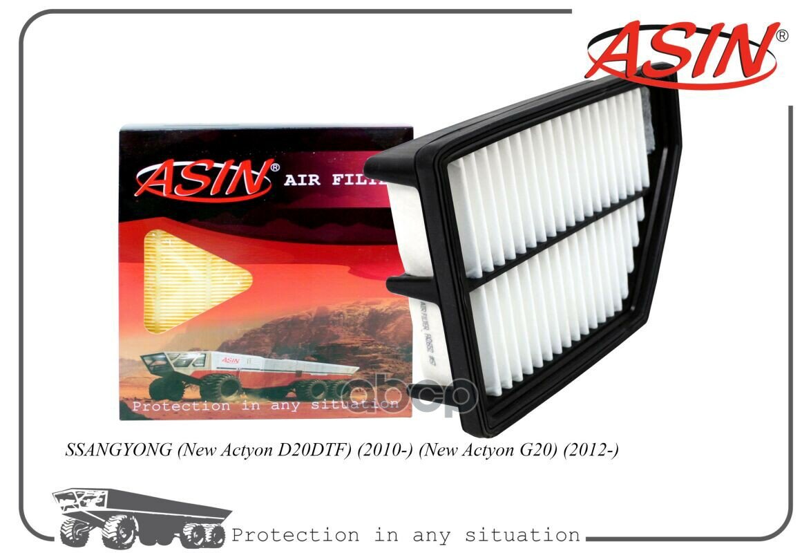 Фильтр воздушный ASIN арт. ASINFA2652