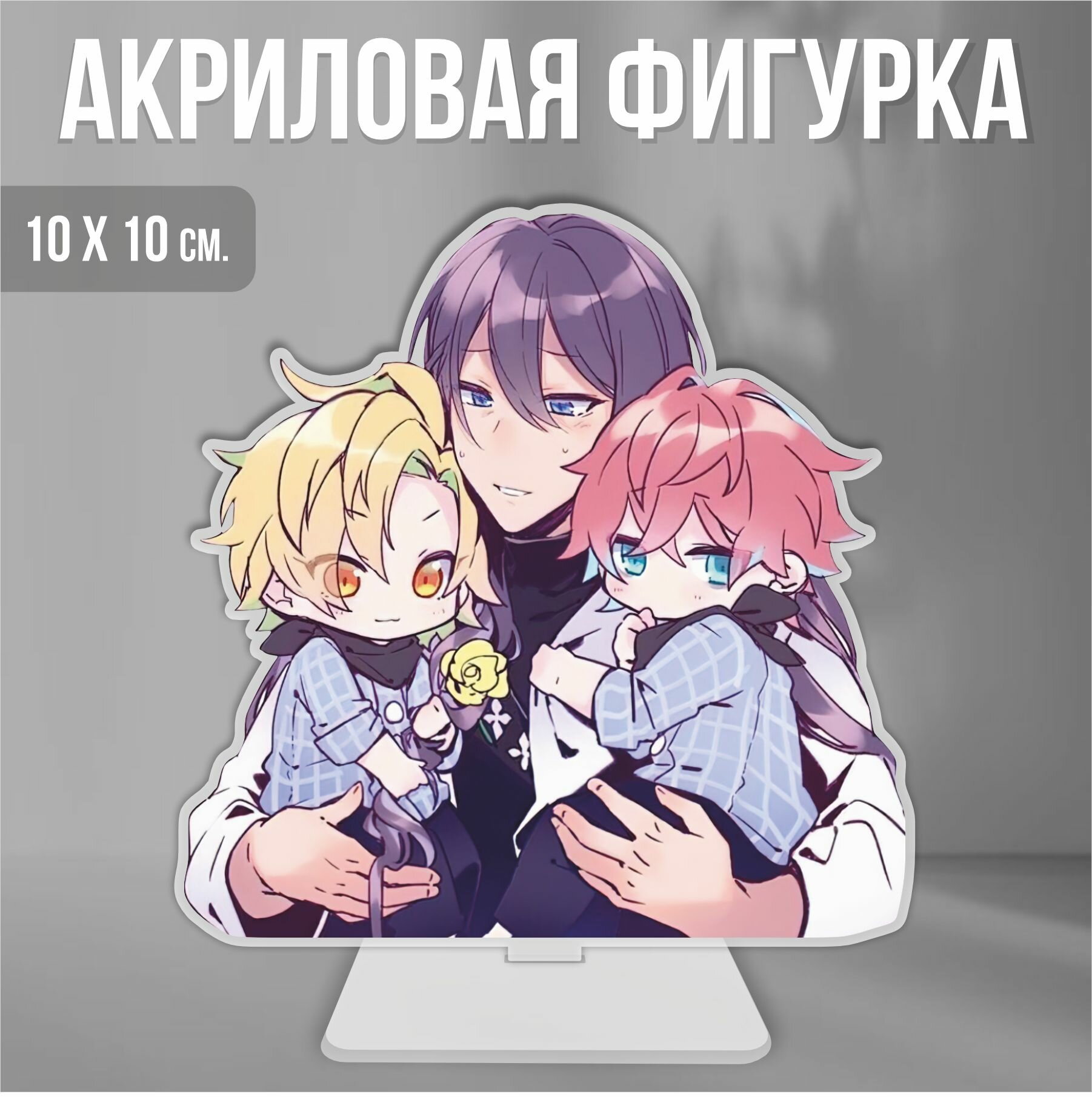 Акриловая фигурка декоративная / статуэтки для интерьера Hypnosis mic Аниме