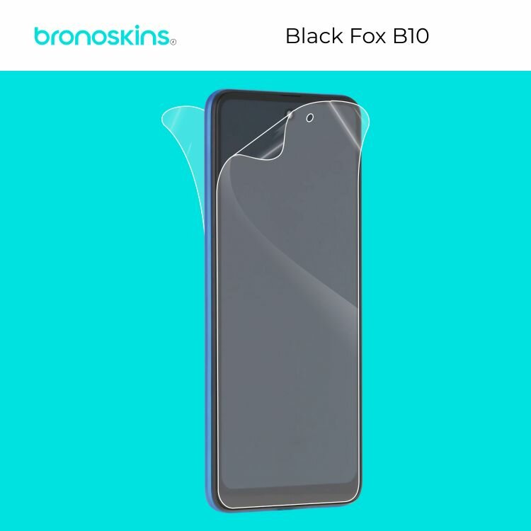 Матовая, Защитная бронированная пленка на заднюю панель Black Fox B10