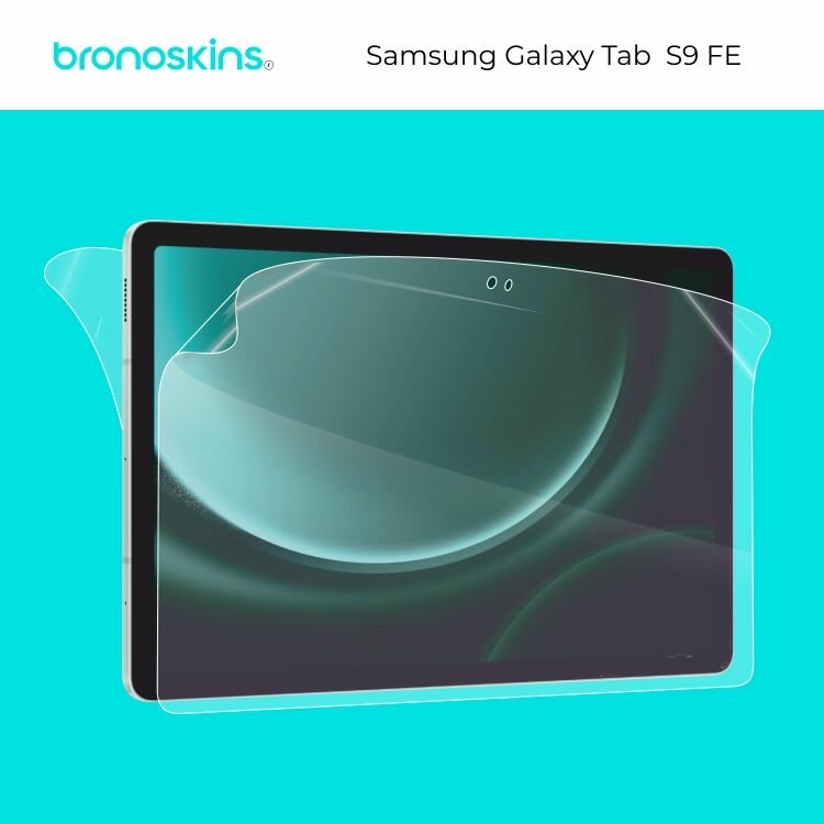 Матовая, Защитная бронированная пленка на экран планшета Samsung Galaxy Tab S9 FE