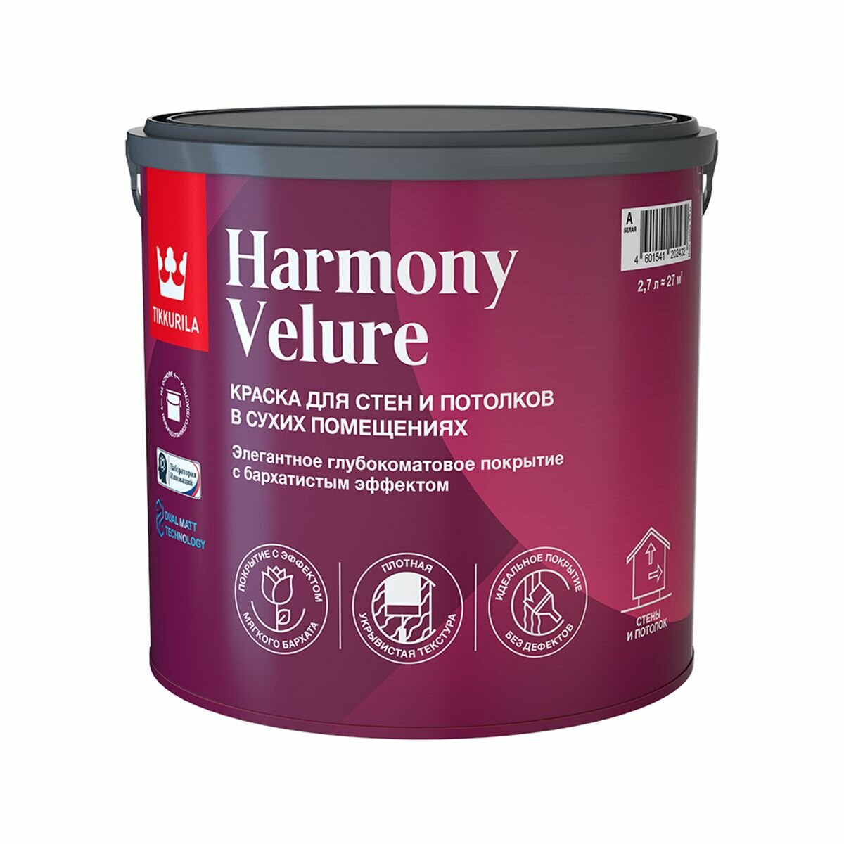 Краска для стен и потолков в сухих помещениях белая база А, 2,7 л TIKKURILA Harmony Velure