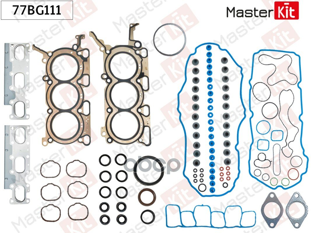 Набор прокладок двигателя MasterKit арт. 77BG111