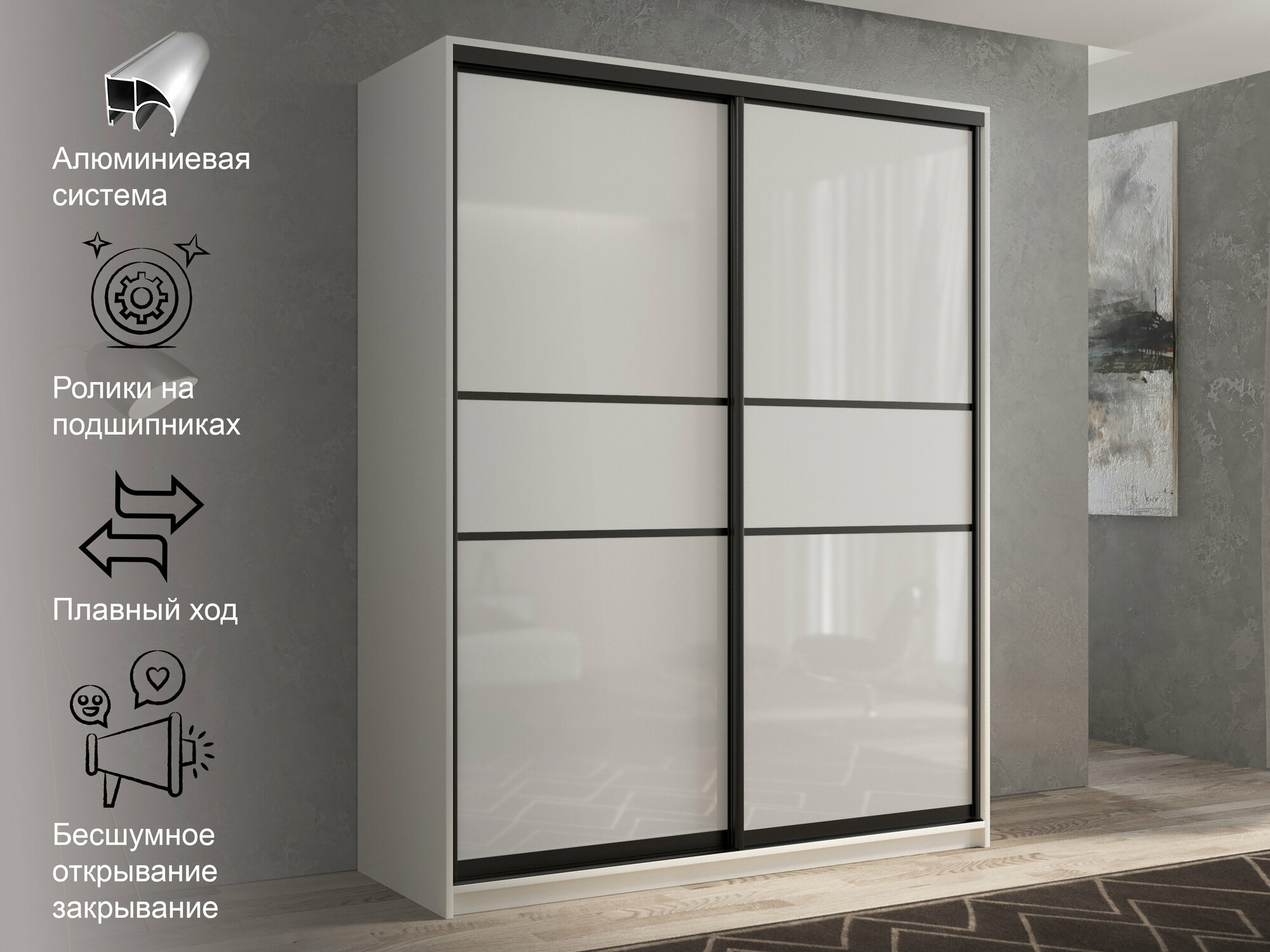 Шкаф-купе белый для спальни и прихожей