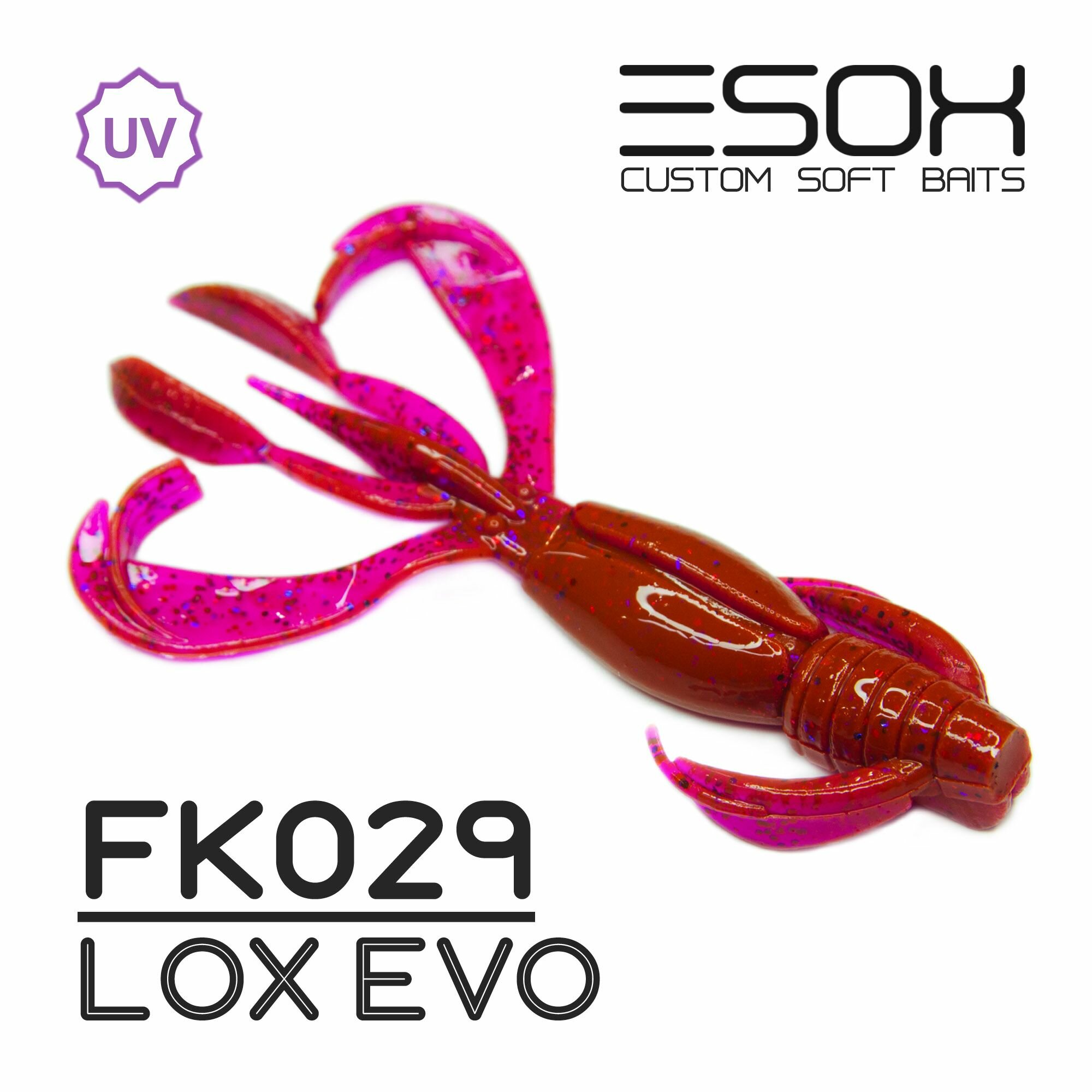 ESOX Flapper 3.5" (90мм) 4шт / Мягкая приманка для рыбалки