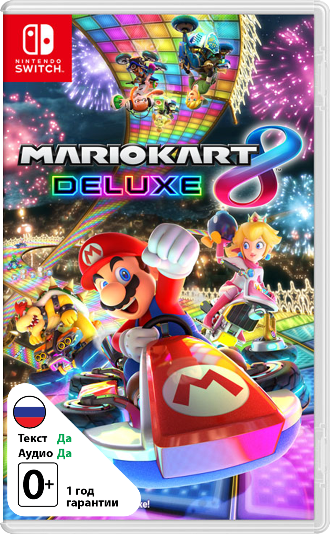 Mario Kart 8 Deluxe (нет пленки на коробке) [NSwitch]