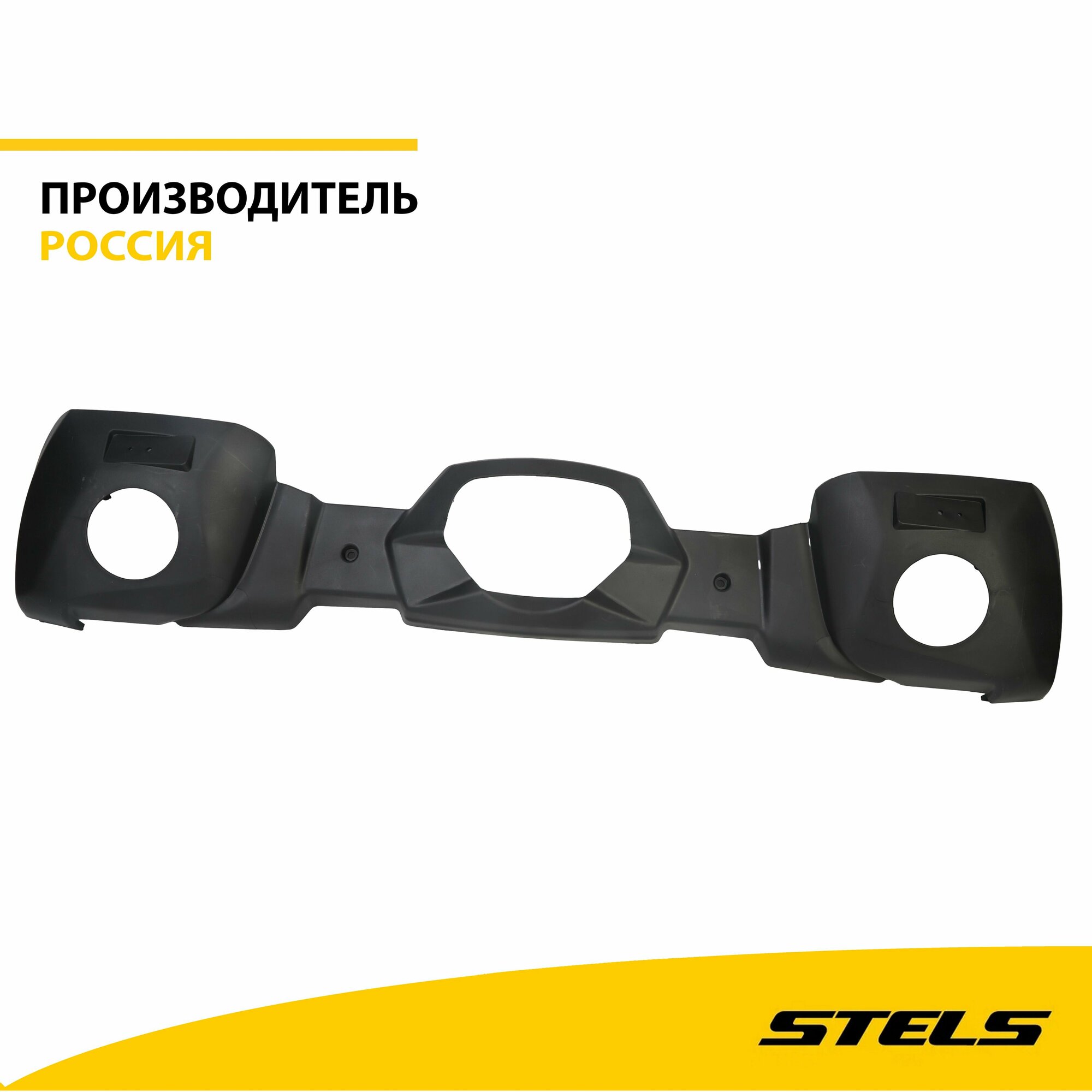 Щиток крепления заднего фонаря, квадроцикл STELS ATV 500 HiSUN, LU022333 (item:200)