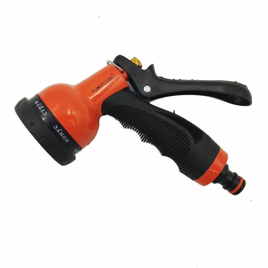 Пистолет-распылитель 7 функций металлический