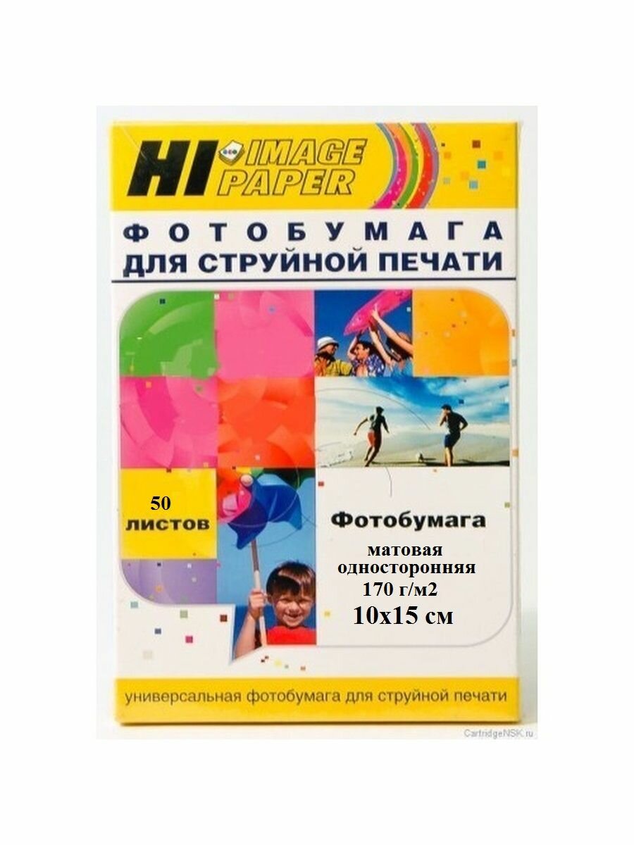 Фотобумага Hi-Image Paper, матовая, односторонняя, формат 10х15 см