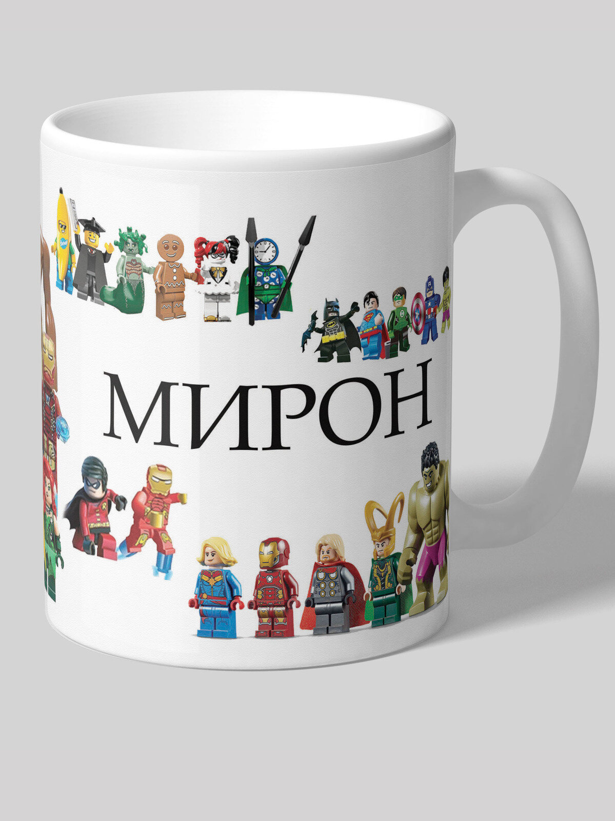 Кружка cooperative.moscow " Мирон, Лего" (Мирону, сыну) , 330 мл, 1 шт