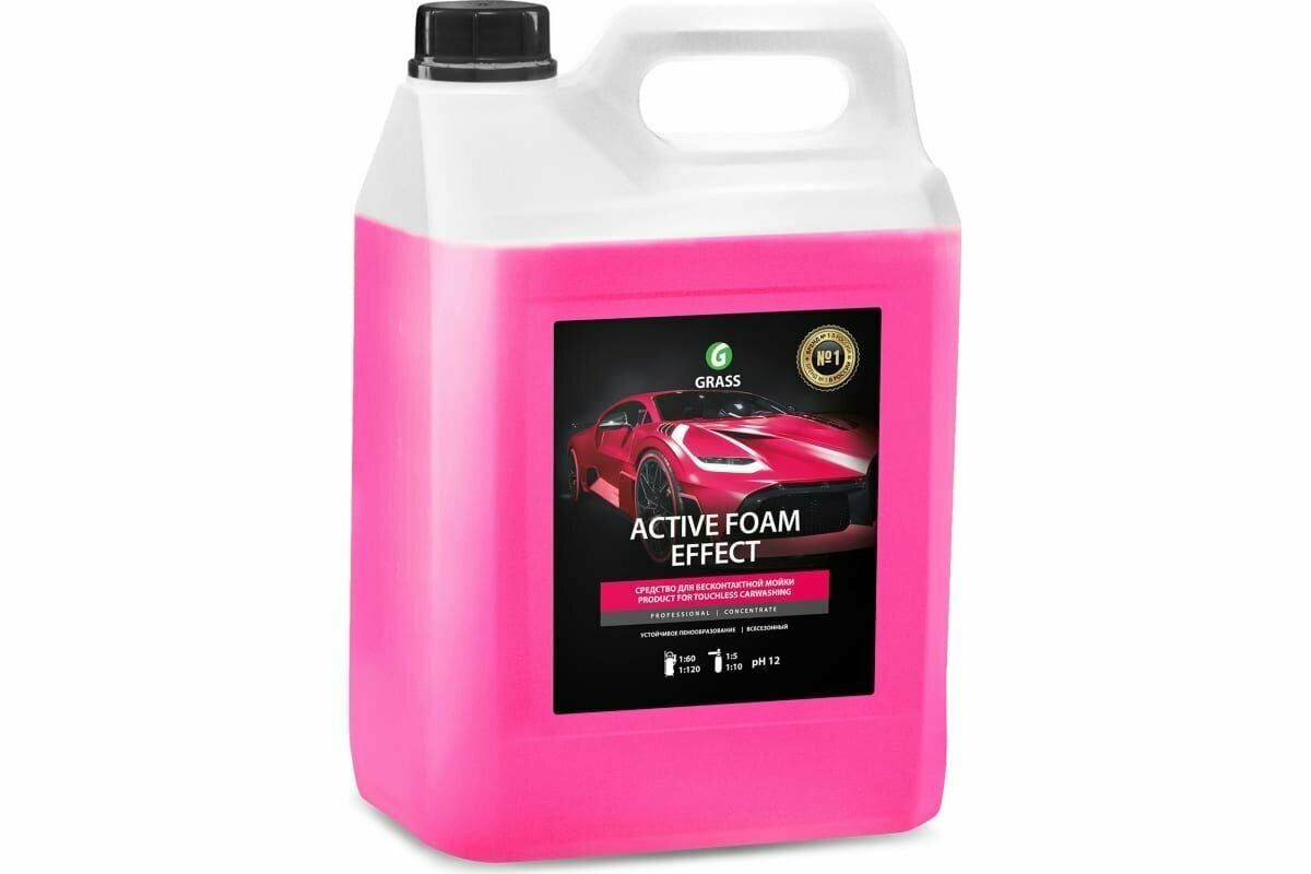 Автошампунь "Active Foam Effect" 6кг для бесконтактной мойки GRASS
