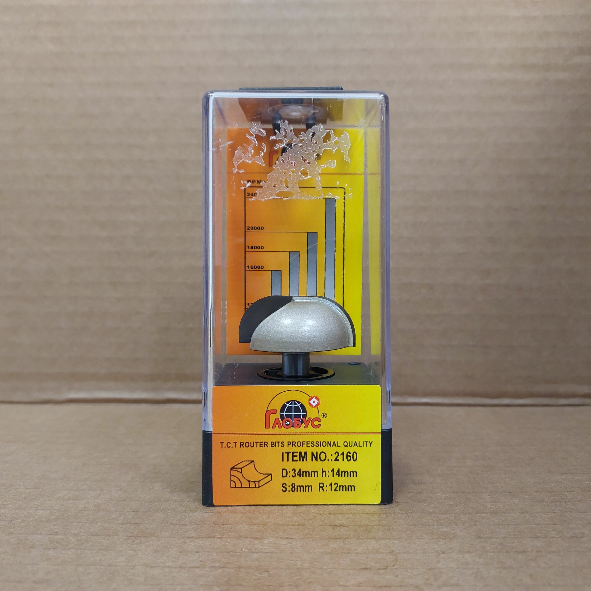 Фреза для желобов и чаш Глобус 2160 D:34mm I:14mm d:8mm R:12mm