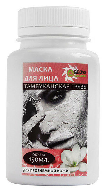 Маска для лица для проблемной кожи Тамбуканская