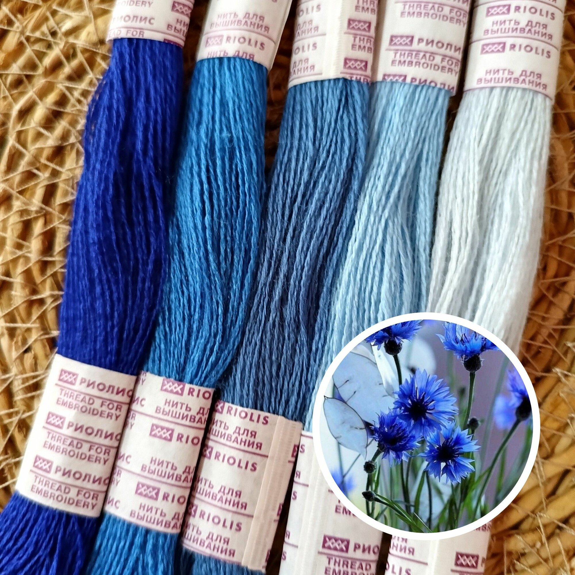 Нитки мулине для вышивания шерсть/акрил Риолис набор 5шт Василёк