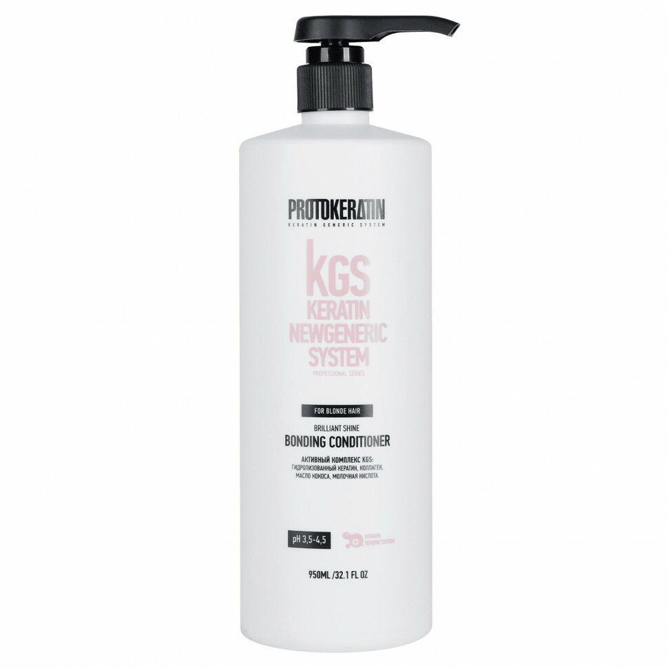 Кондиционер бондинг для блондированных волос FOR BLONDE HAIR - 950 мл