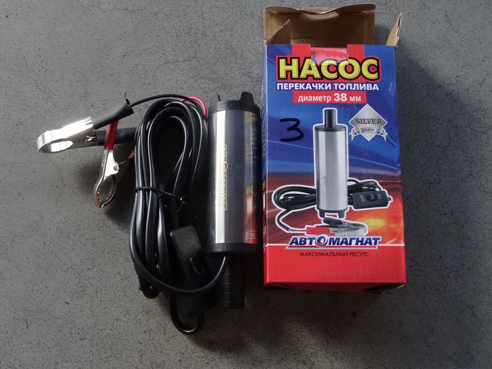 Насос AM-21-008 Автомагнат - Насос погружной для перекачки топлива(солярки)d38мм 24В
