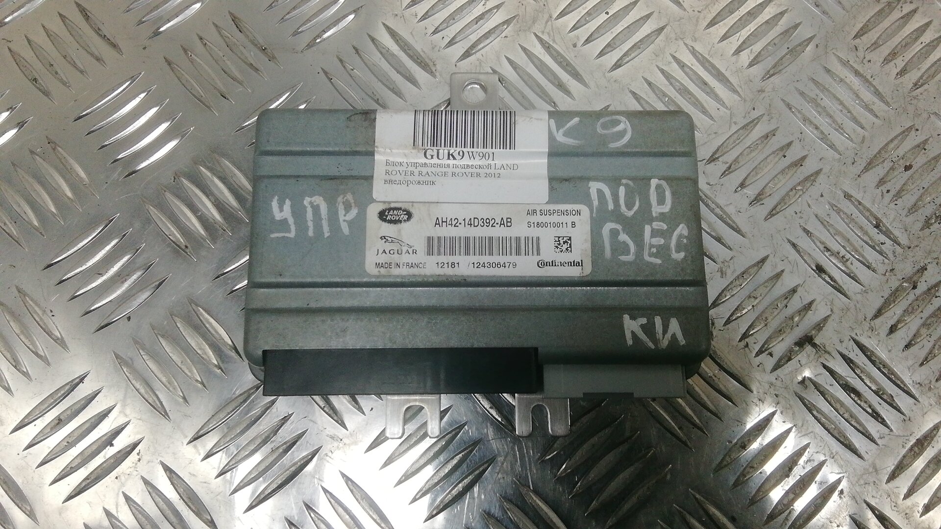 Блок управления подвеской LAND ROVER RANGE ROVER 3, Номер ah42-14d392-ab