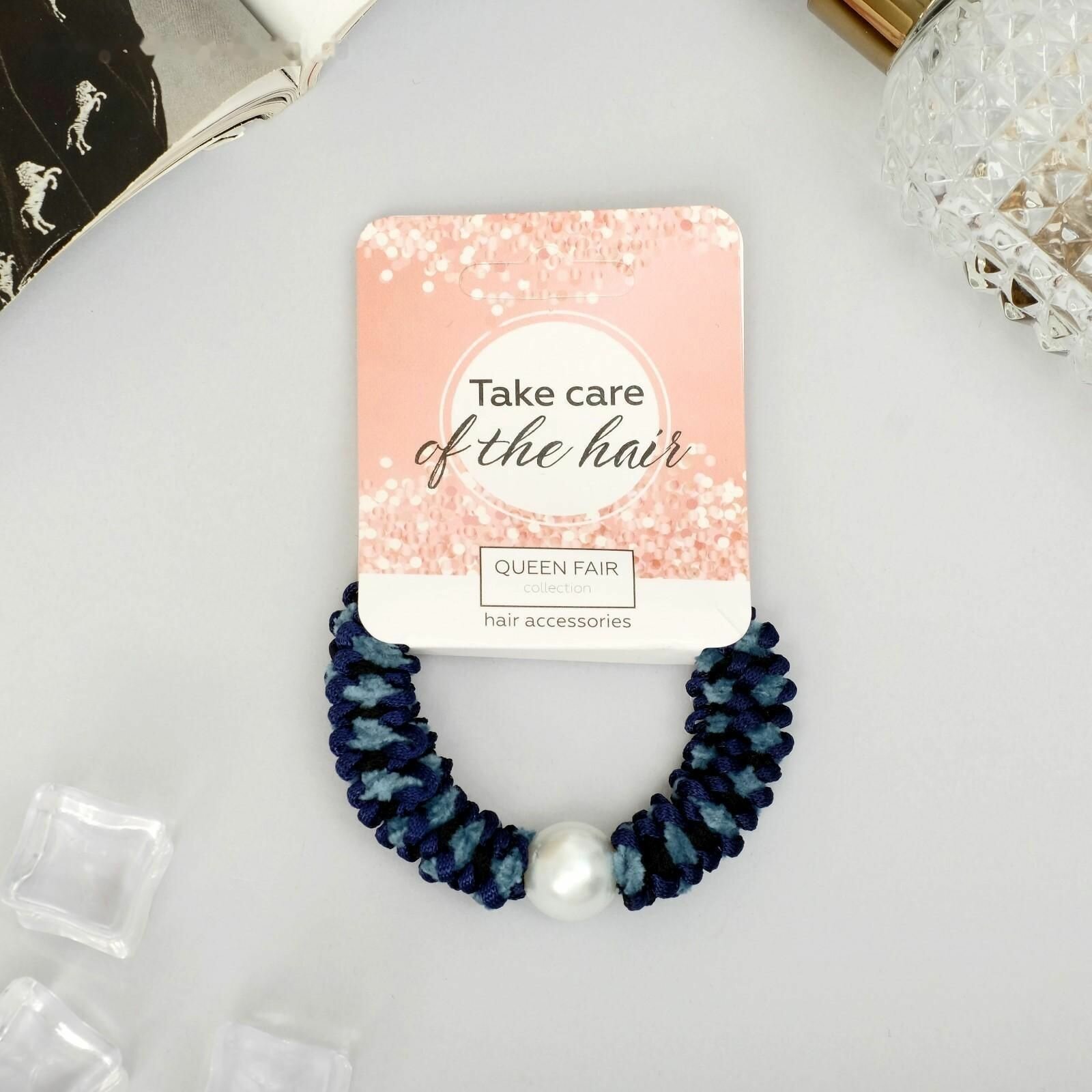 Резинка для волос Касия бусинка объём, сине-голубой