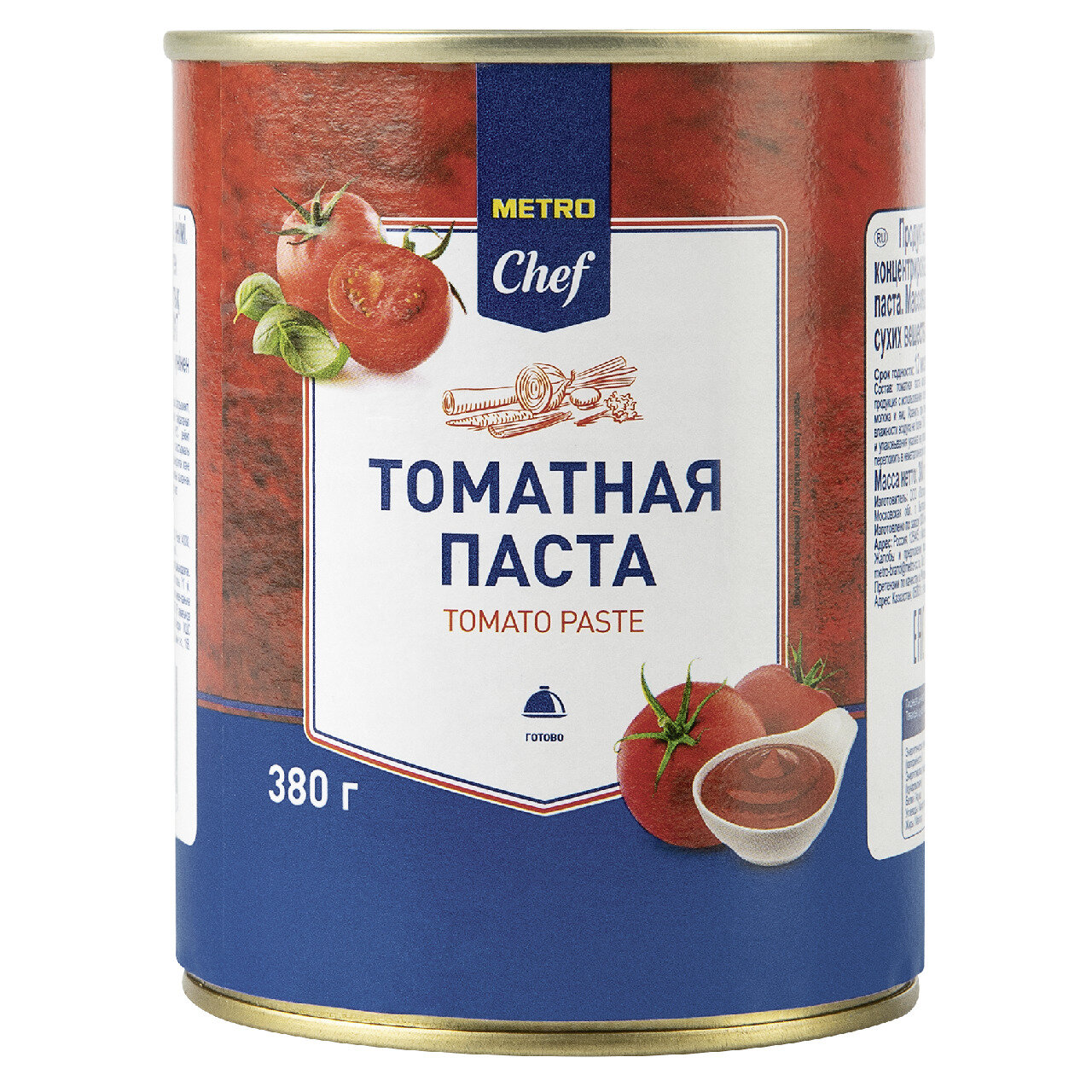Томатная паста Metro Chef, 380 г x 3 упаковки