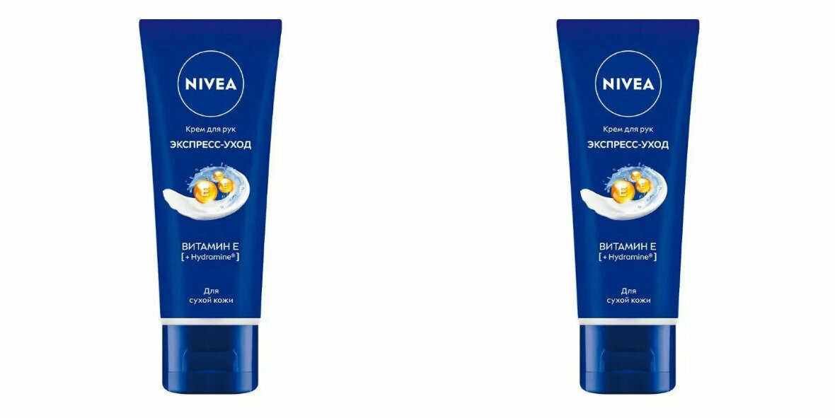 Крем для рук Nivea, Экспресс-уход, с витамином Е, 50 мл, 2 уп
