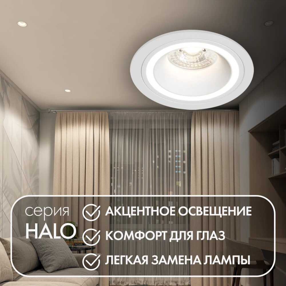 DK2060-WH Встраиваемый светильникIP 20 до 15 Вт GU10 LED белый алюминий