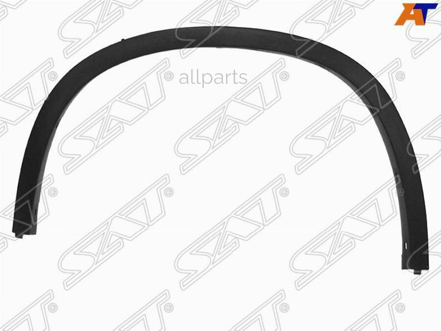 SAT ST-BMX1-016M-2 Молдинг арки крыла BMW X1 09-15 (Спереди/ Слева)