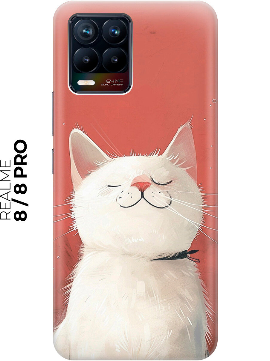 Силиконовый чехол на Realme 8 / 8 Pro с принтом "Гордый котик"