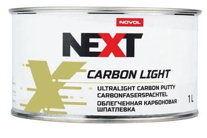 Шпатлевка облегченная с карбоновым волокном "NOVOL" NEXT CARBON LIGHT (1 л)