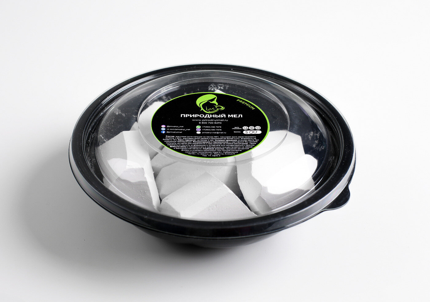 Природный Мел Premium 500гр - Очищенный, Сертифицированный