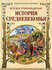 Картинка подсказки
