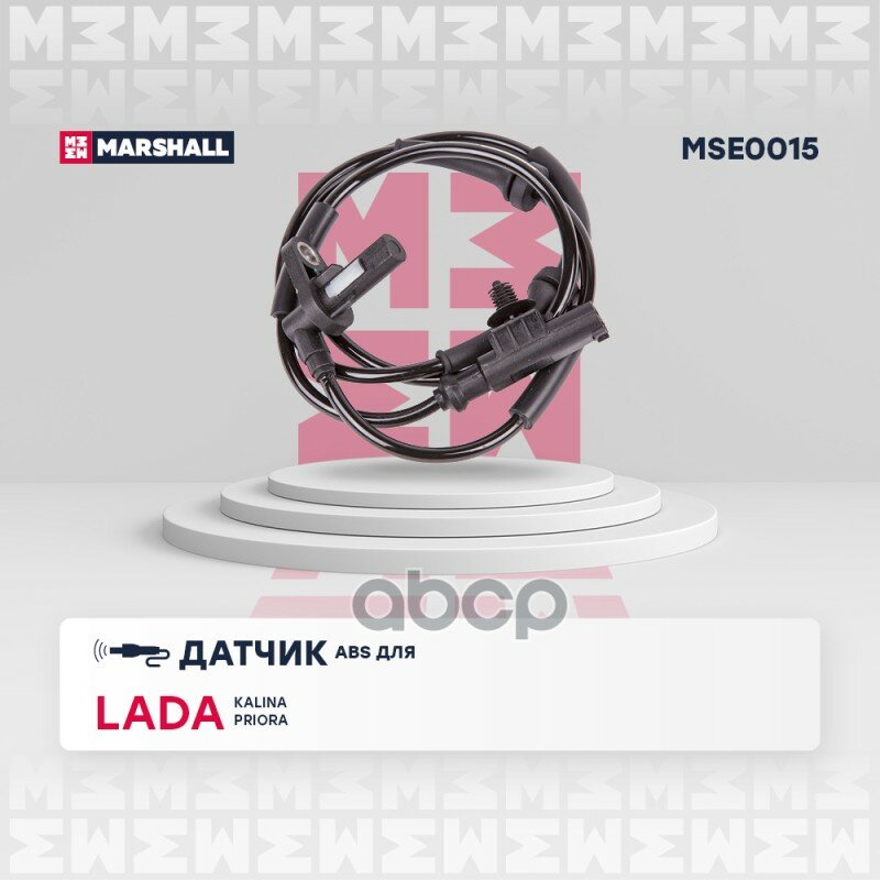 Датчик ABS передн. Lada: Kalina (1117, 2194) 04-, Priora (2171) 08- (M MARSHALL арт. MSE0015