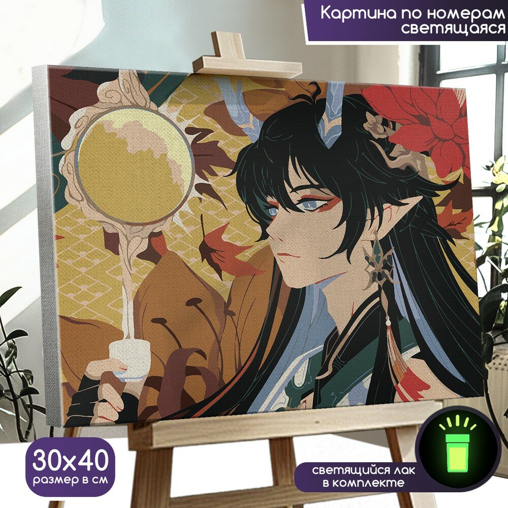 Картина по номерам со светящейся краской игра Honkai star rail (хонкай, хср, Дань Хэн) - 1015 Г 30x40