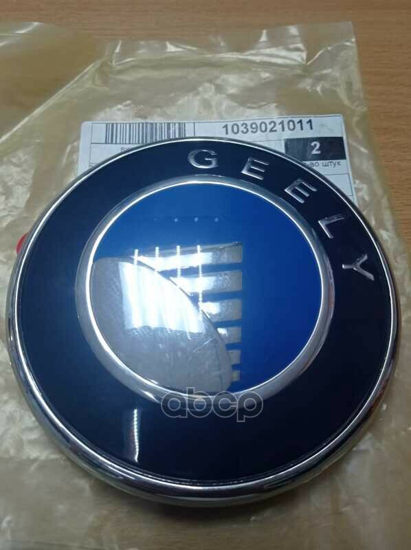 Эмблема, передняя GEELY арт. 1039021011