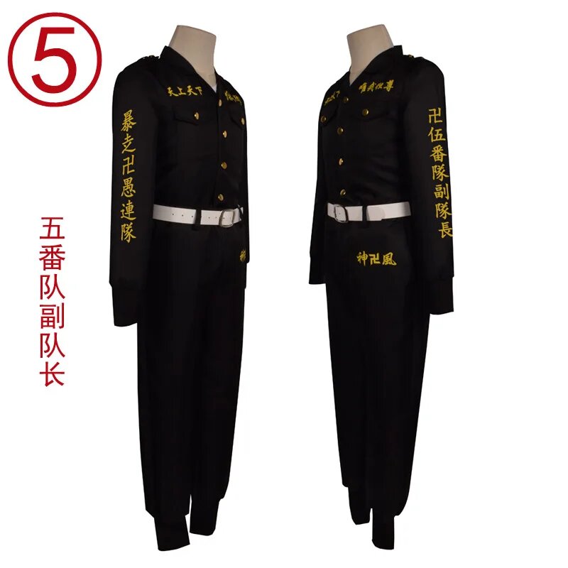 Комплект одежды Tokyo Revengers