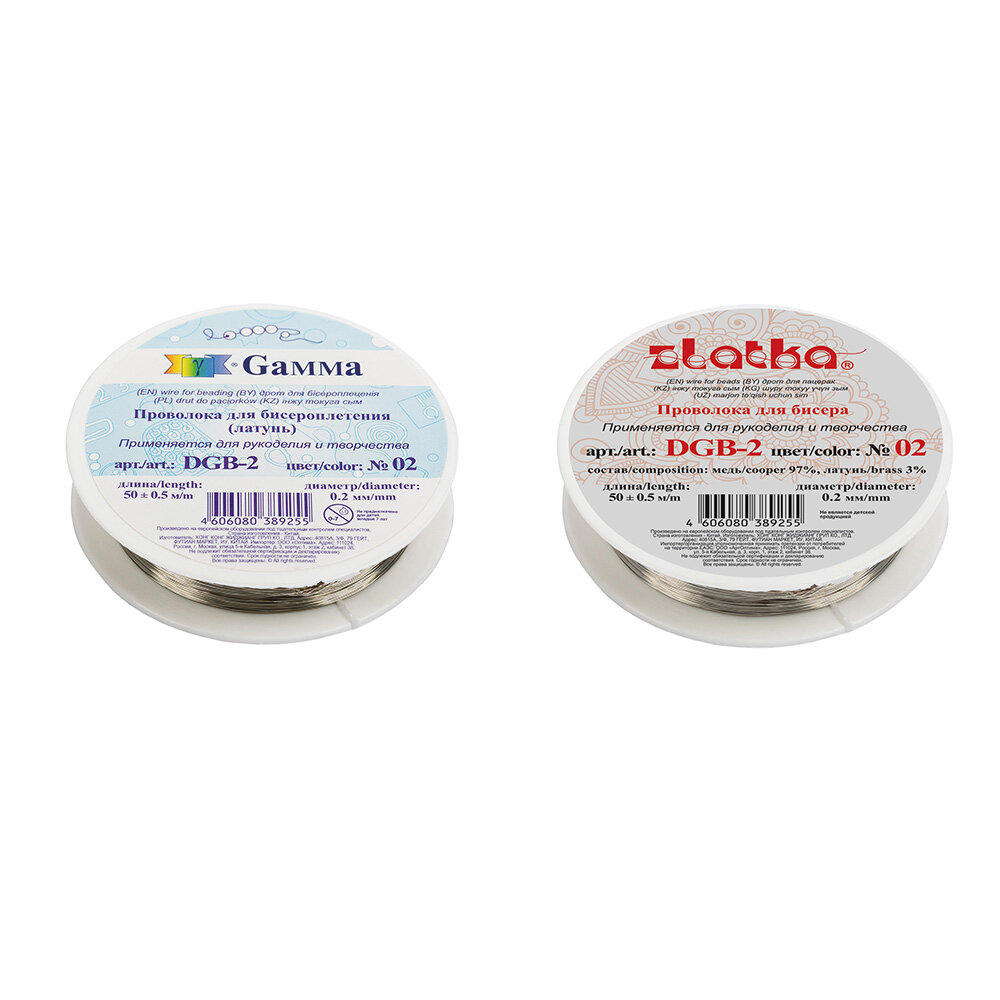 Zlatka' / 'Gamma' Проволока для бисера DGB-2-ZO91 d 0.2 мм, длина 50 м, универсальная цвет №06 черный