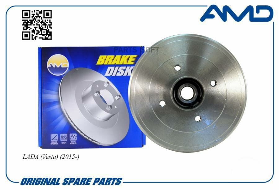 AMDBD471 AMD Барабан тормозной LADA VESTA 15- с подшипником