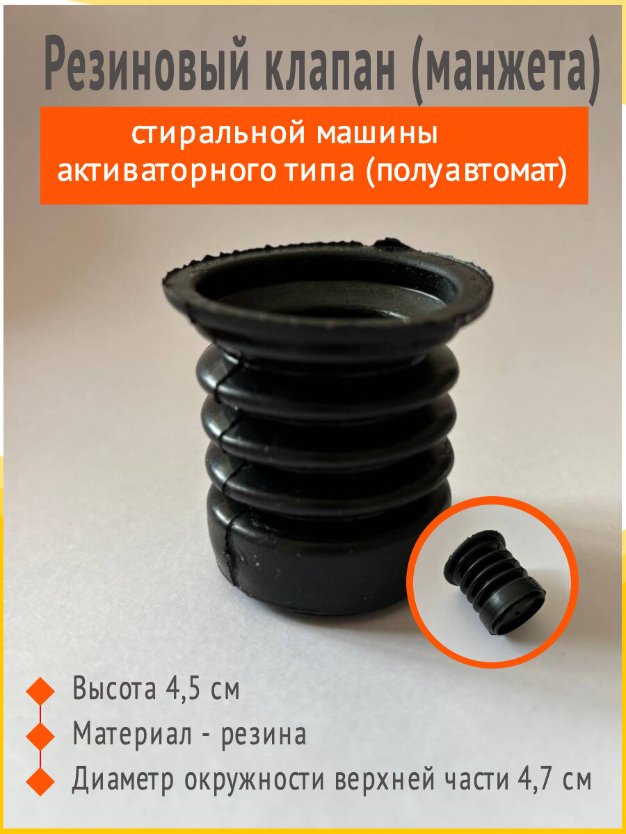 Стиральные машинки активаторного типа с отжимом купить — купить по ...