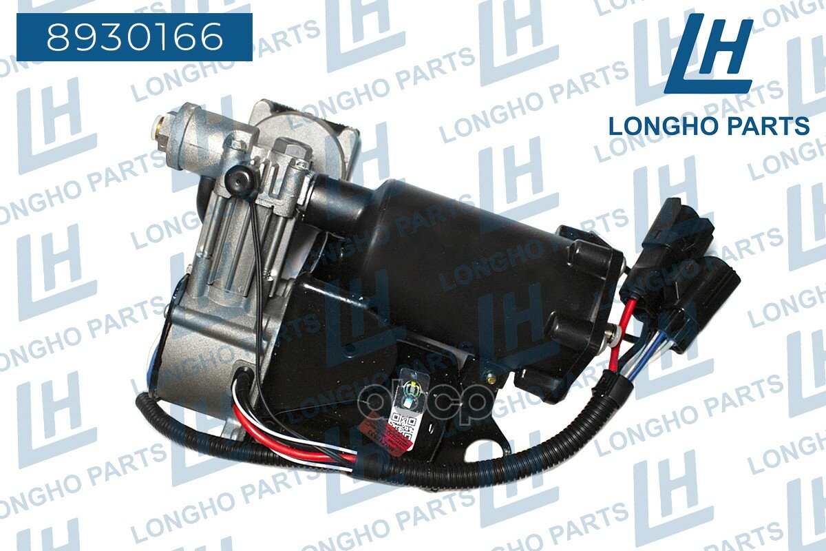 Компрессор пневмоподвески BMW 5-er GT (F07) / 5-er GT (F11) / 7-er (F0 Longho арт. 8930166