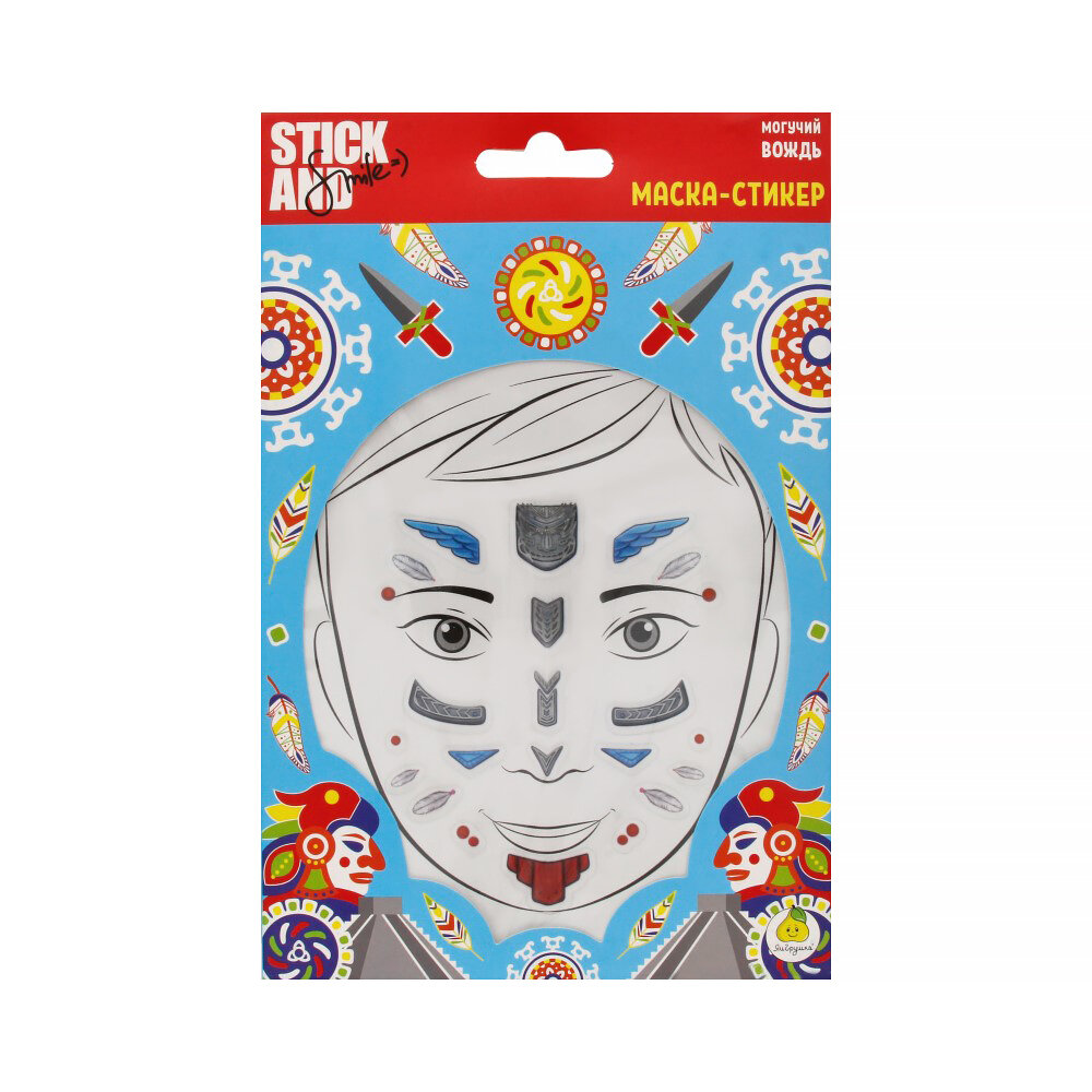 ЯиГрушка Stick and Smile маска-стикер для лица Золотая коллекция Могучий вождь 12323-NC34