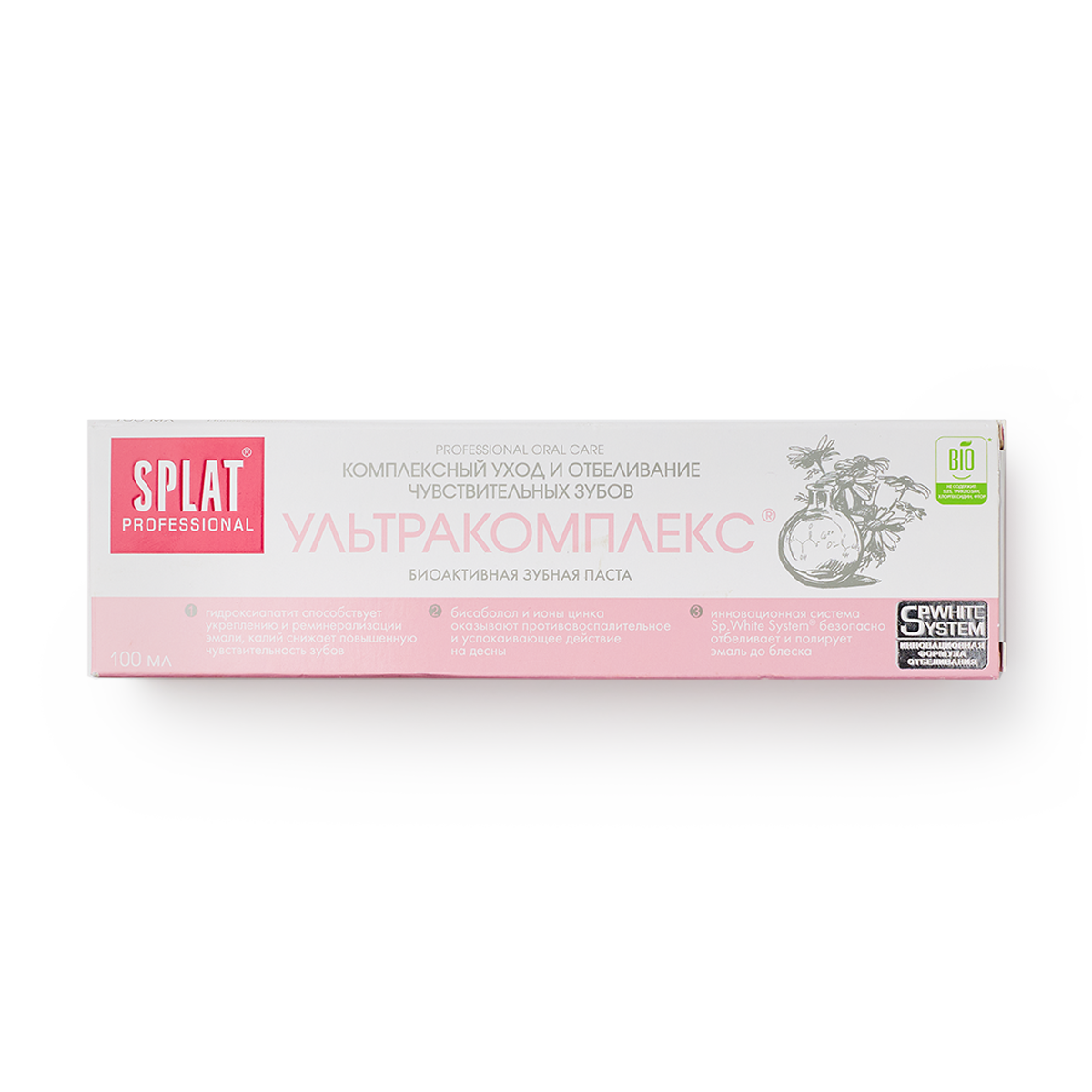 Зубная паста Splat Professional Ультракомплекс уход и отбеливание для чувствительных зубов
