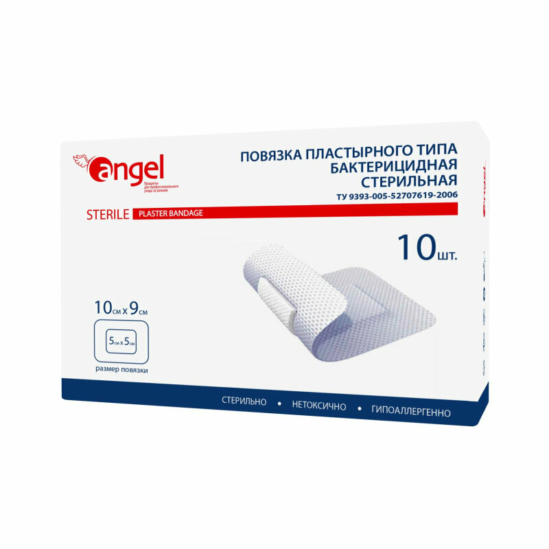 Повязка раневые бактерицидные 10x9 10шт/уп Angel, 1570915