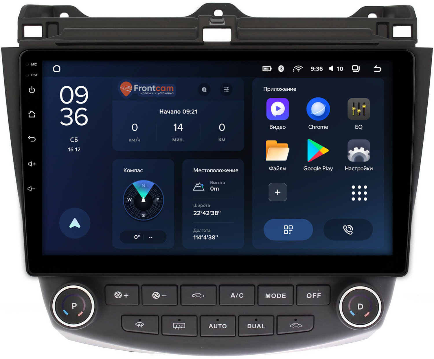 Штатная магнитола Honda Accord 7 2002-2008 (Тип 1) Teyes CC3L WIFI 2/32 10" RM-1073 Android 8.1 (DSP, IPS, AHD)