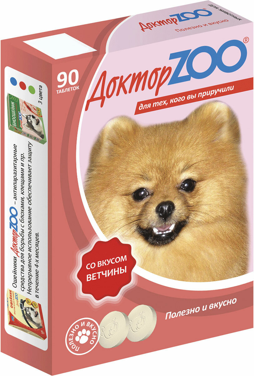 Доктор ZOO мультивитаминное лакомство для собак со вкусом ветчины и биотином NEW 90 т