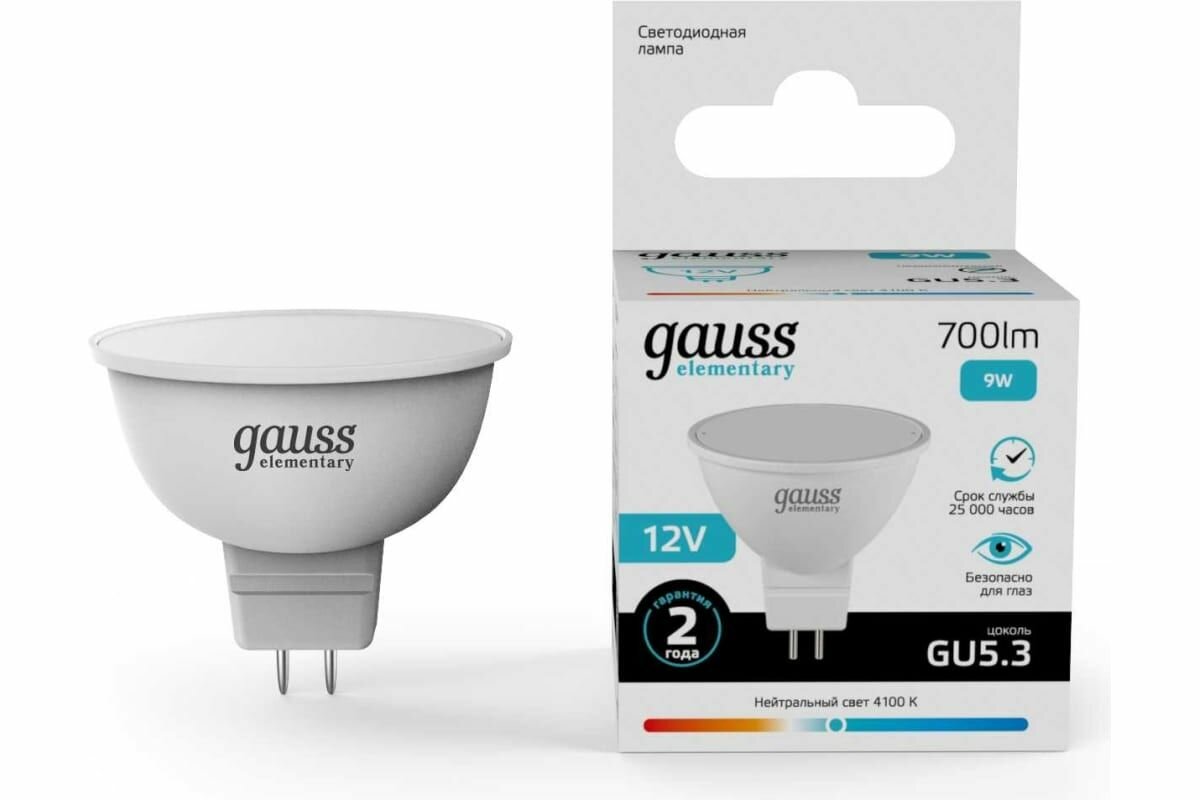 Лампа Gauss Elementary MR16 12V 9W 700lm 4100K GU5.3 LED 1/10/100 11529