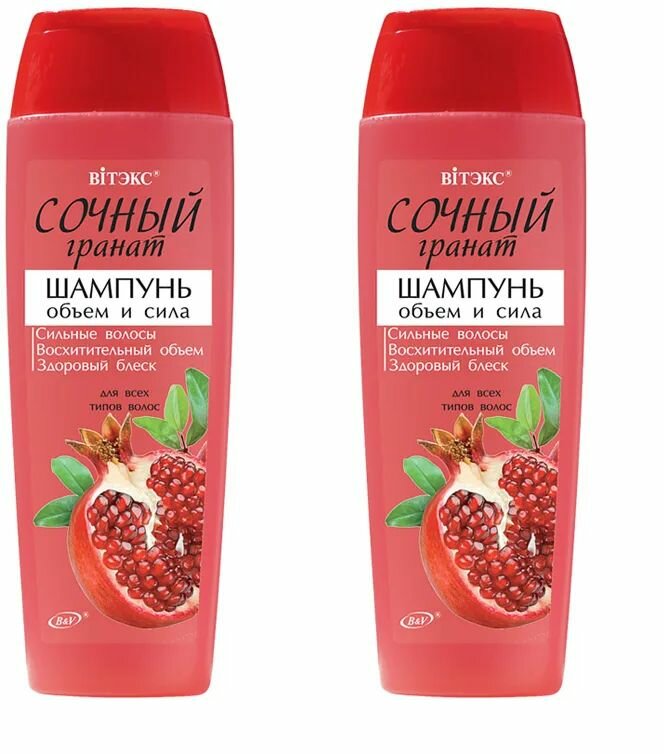 Витэкс Шампунь для волос Сочный гранат, объем и сила, 400 мл, 2 уп.