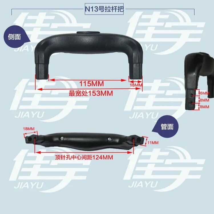 Замена ручки чемодана, телескопические держатели стержней, аксессуары для тележек, кнопка, N13